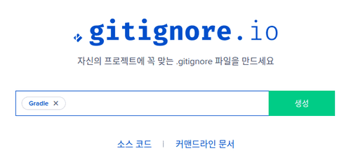 Git에서 .gitignore 설정 방법